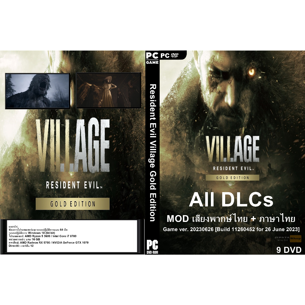 แผ่นเกมส์ PC Resident Evil Village Gold Edition (9DVD) | Shopee Thailand