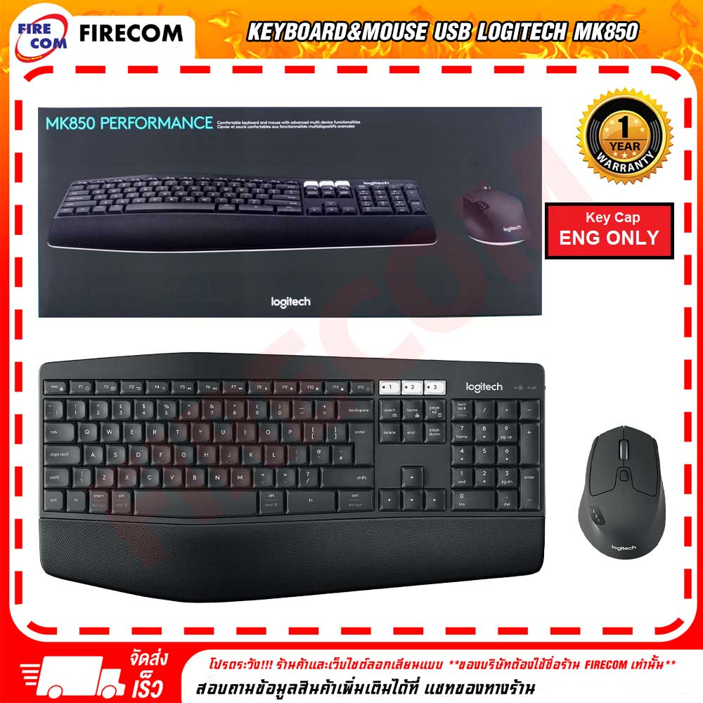 คีย์บอร์ด+เมาส์ Keyboard&Mouse USB Logitech MK850(BLACK) ENG สามารถออก ...