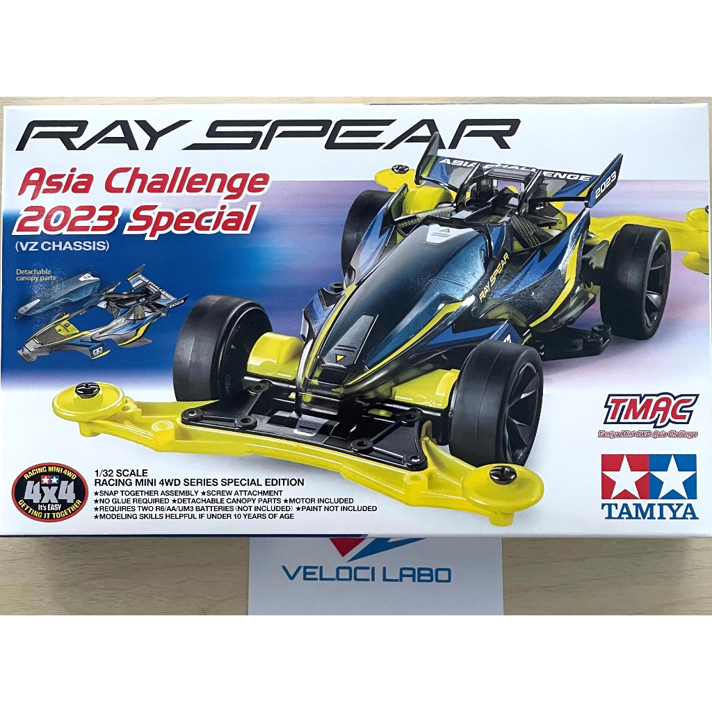 TAMIYA 95647 1-32 SCALE RACING MINI 4WD SERIES SPECIAL EDITION RAY ...