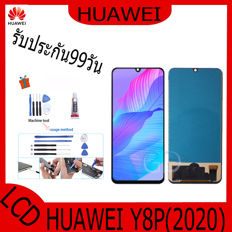 หน้าจอ LCD หัวเว่ย Y8P(2020) จอ + ทัชอะไหล่มือถือ อะไหล่ จหัวเว่ย Y8P ...