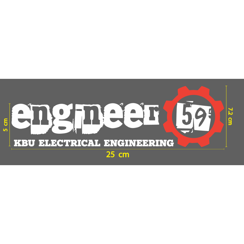 สติกเกอร์ ตัด ไดคัท สีขาว KBU ELECTRICAL ENGINEERING (ขนาด 7.2 x 25 ซม. วัสดุเป็น PVC กันน้ำทน ...
