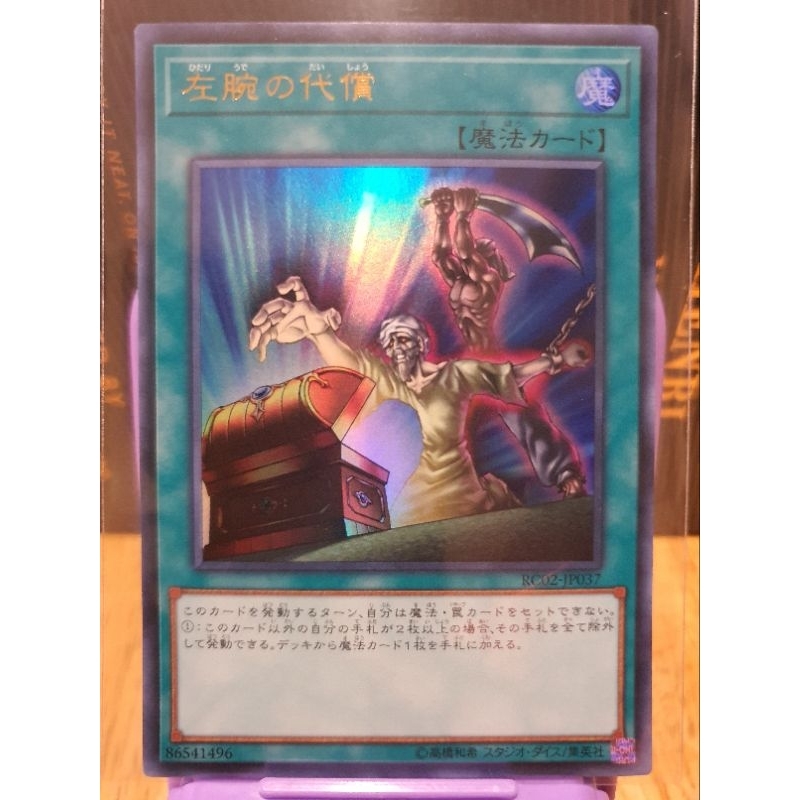 ***ถูกที่สุด***Yugioh การ์ดเวทมนตร์ (Secret Rare)(Ultra Rare) | Shopee Thailand