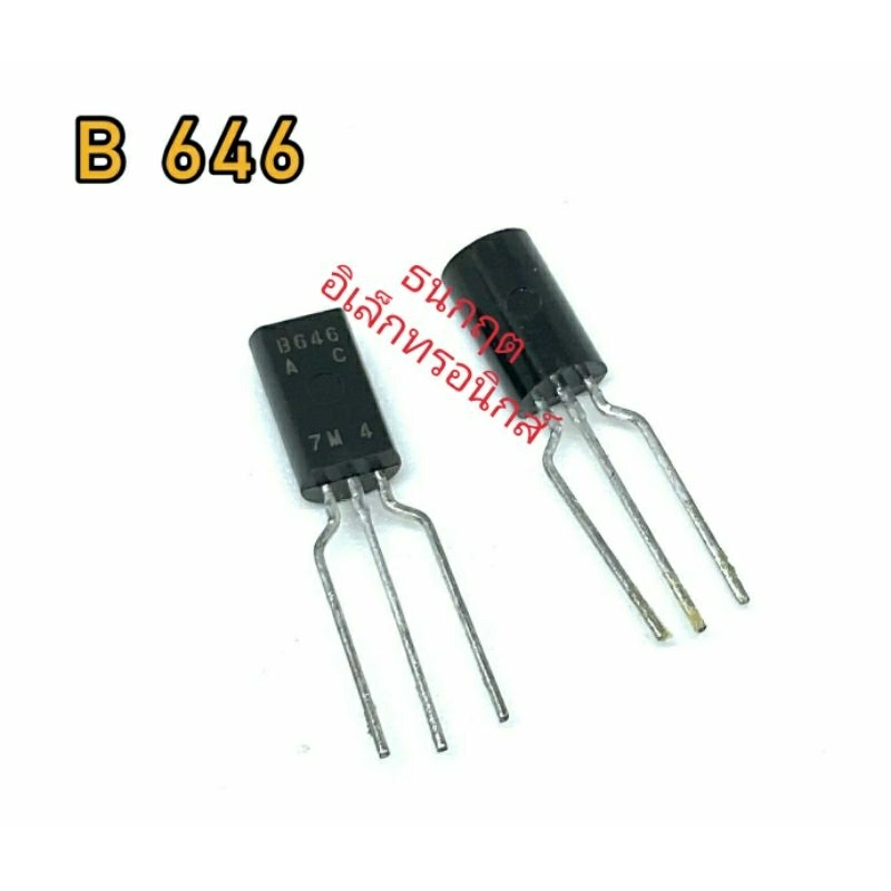 ทรานซิสเตอร์ B511 B546 B553 B595 B601 B646 B677 B727 B740 B744 B751 ...