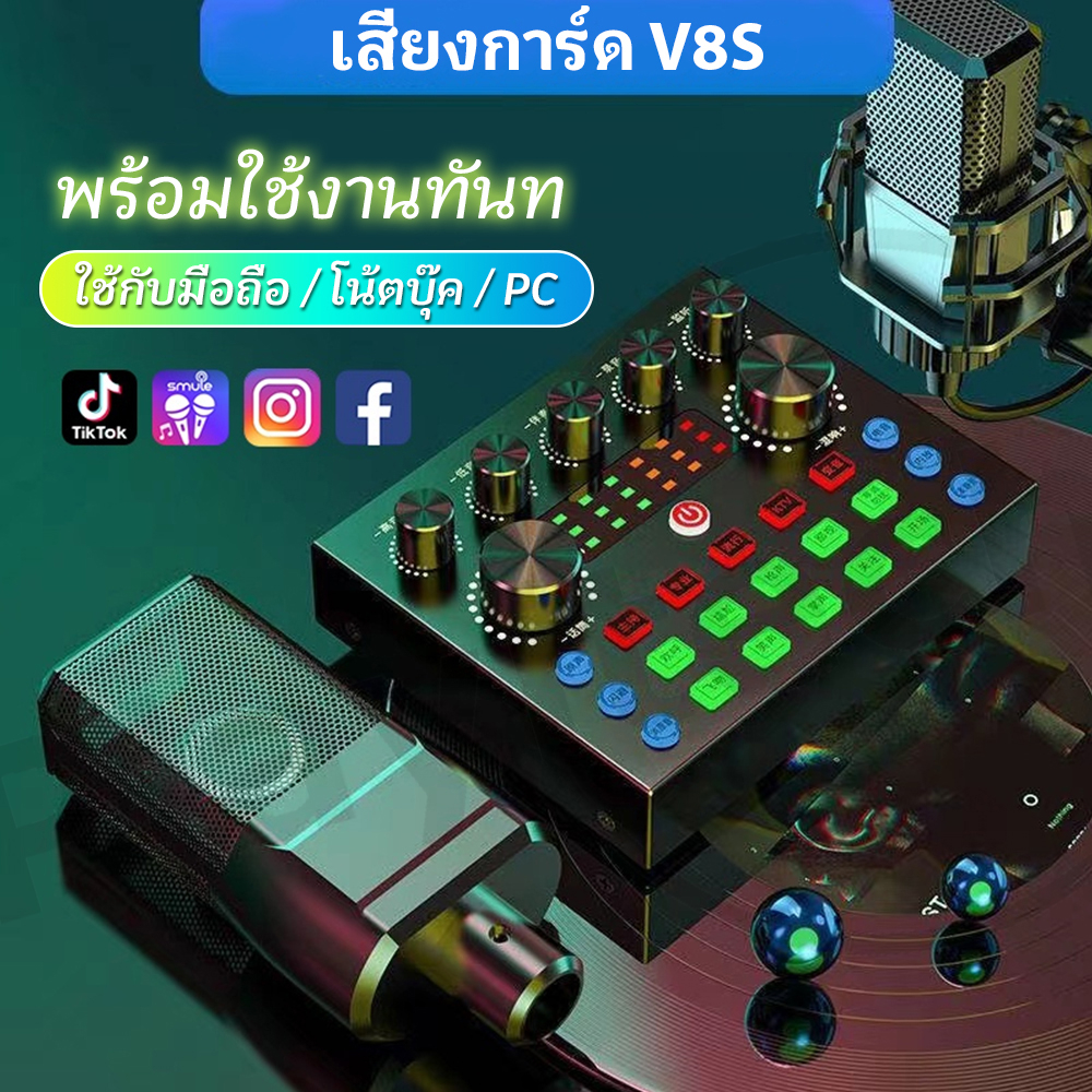 เหมาะสำหรับสตรีมสดการ์ดเสียง V8 พร้อมไมโครโฟนคอนเดนเซอร์ครบชุด RGB ...