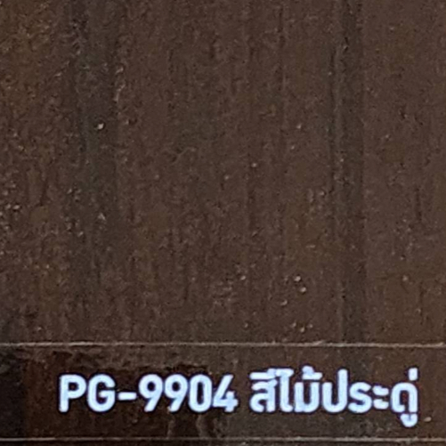 Beger เบเยอร์ โพลียูรีเทน 1K ซูพรีม เอาท์ดอร์ กลางแจ้ง Polyurethane 1K ...