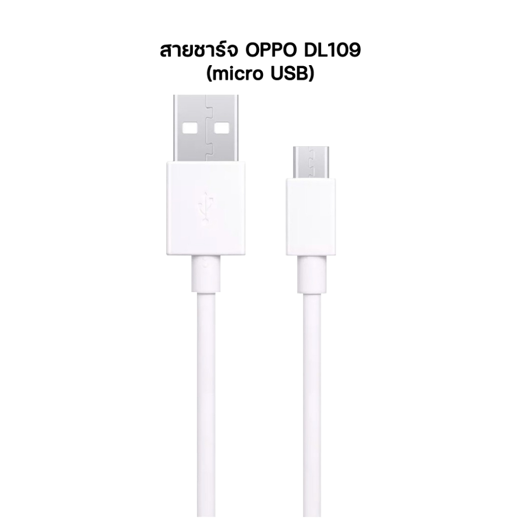สายชาร์จ type-c/micro usb รุ่น DL129,DL109,DL143,DL149 คุณภาพดี ของแท้ ...