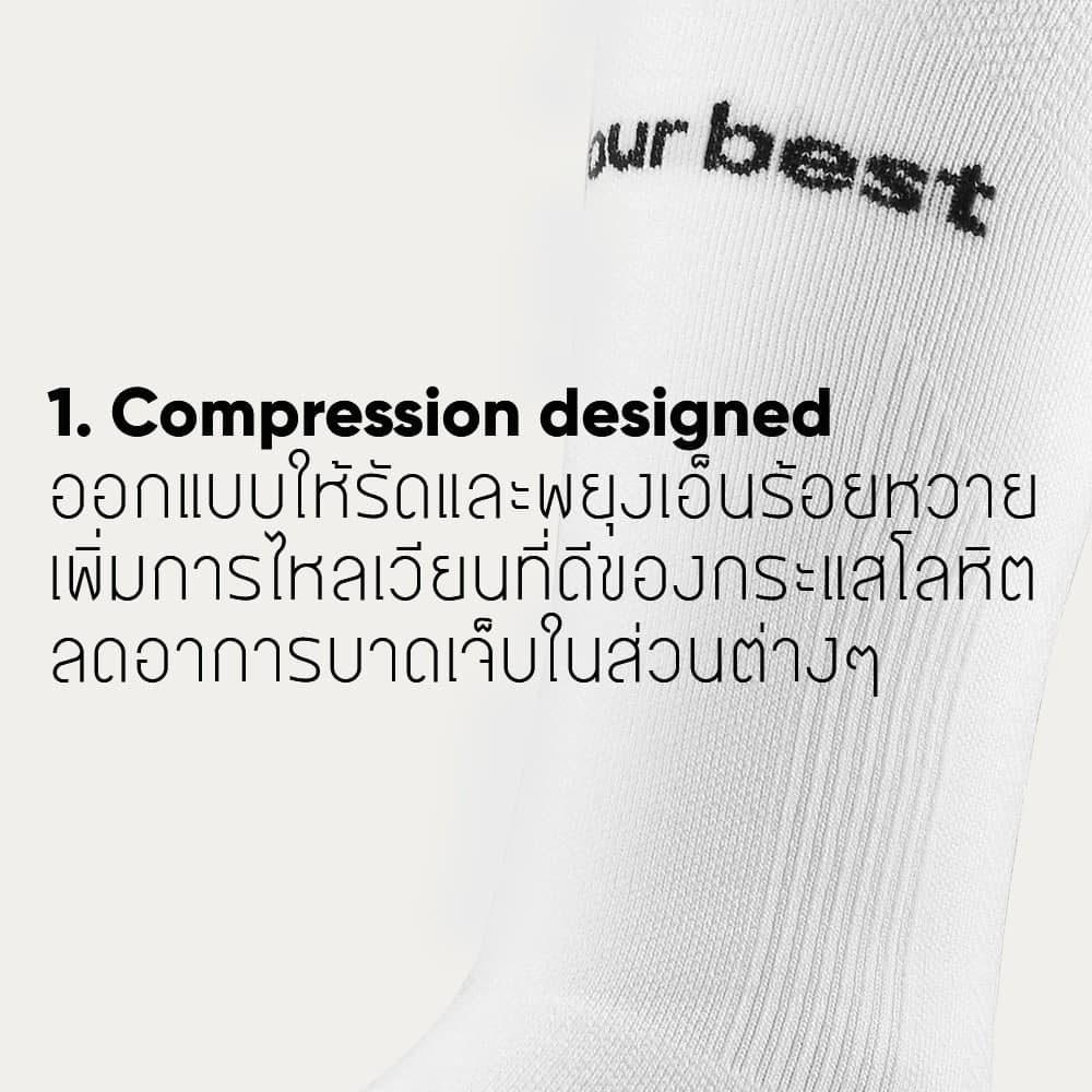 PERSONALBEST PERFORMANCE SOCK ถุงเท้า สำหรับวิ่ง และออกกำลังกาย มีความกระชับเท้า ป้องกันการเสียด ...