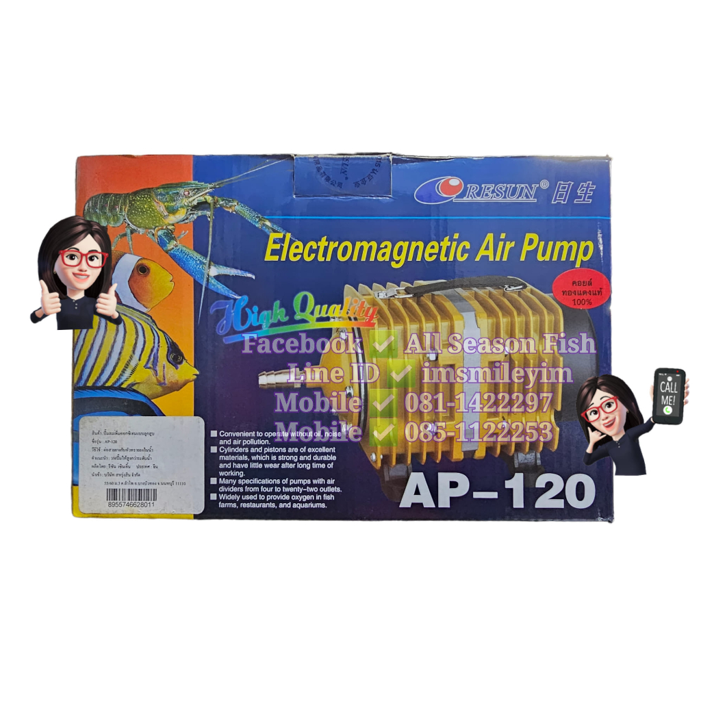 ของแท้ 💯% RESUN > AP 120 ปั๊มลมผลิตอ๊อกซิเจนลูกสูบ ให้กำลังลมแรง SRS | Shopee Thailand