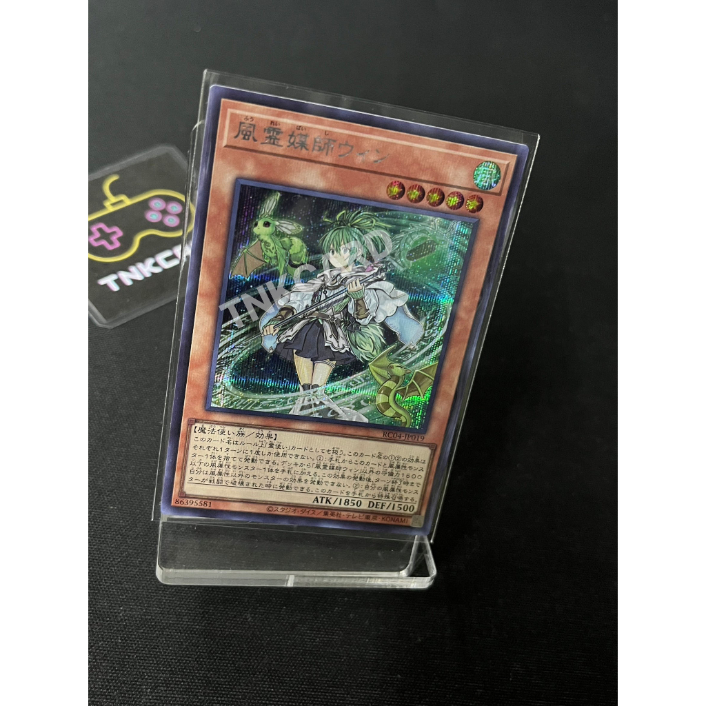 [JP] [SR UR SCR SET 6] การ์ดยูกิ ภาษาญี่ปุ่น 95% ++ มีมากกว่าในรูป ...