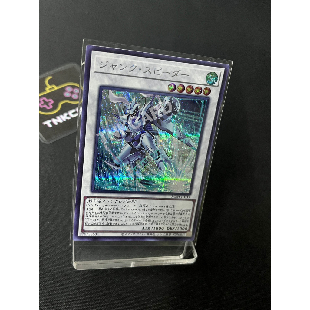 [JP] [SR UR SCR SET 6] การ์ดยูกิ ภาษาญี่ปุ่น 95% ++ มีมากกว่าในรูป ...