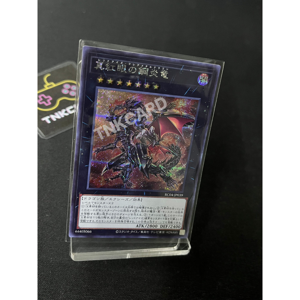 [JP] [SR UR SCR SET 6] การ์ดยูกิ ภาษาญี่ปุ่น 95% ++ มีมากกว่าในรูป ...