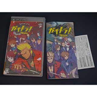 แผ่นแท้ PSP โซน ญี่ปุ่น GachiTora! Kyoushi in High School (่japan ...