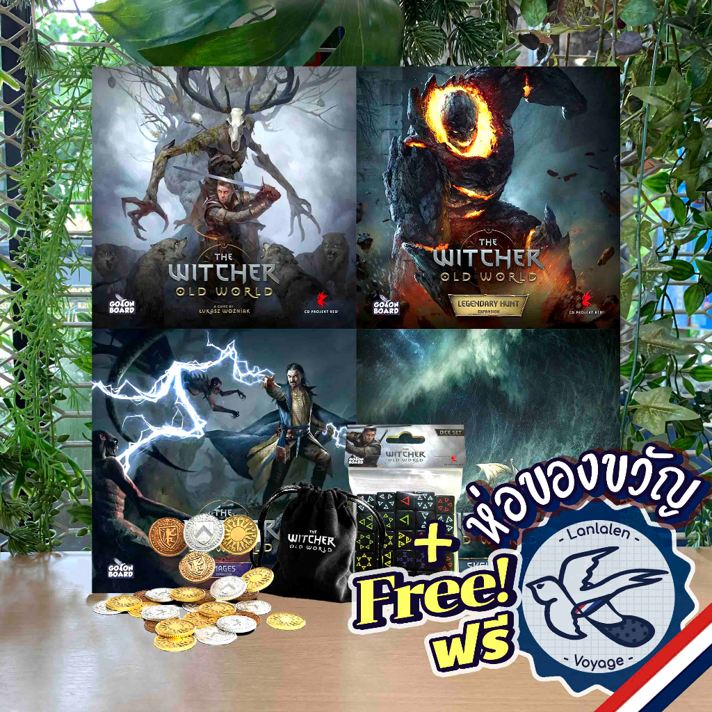 The Witcher: The Old World Standard All-in / Deluxe All-in ห่อของขวัญ ...