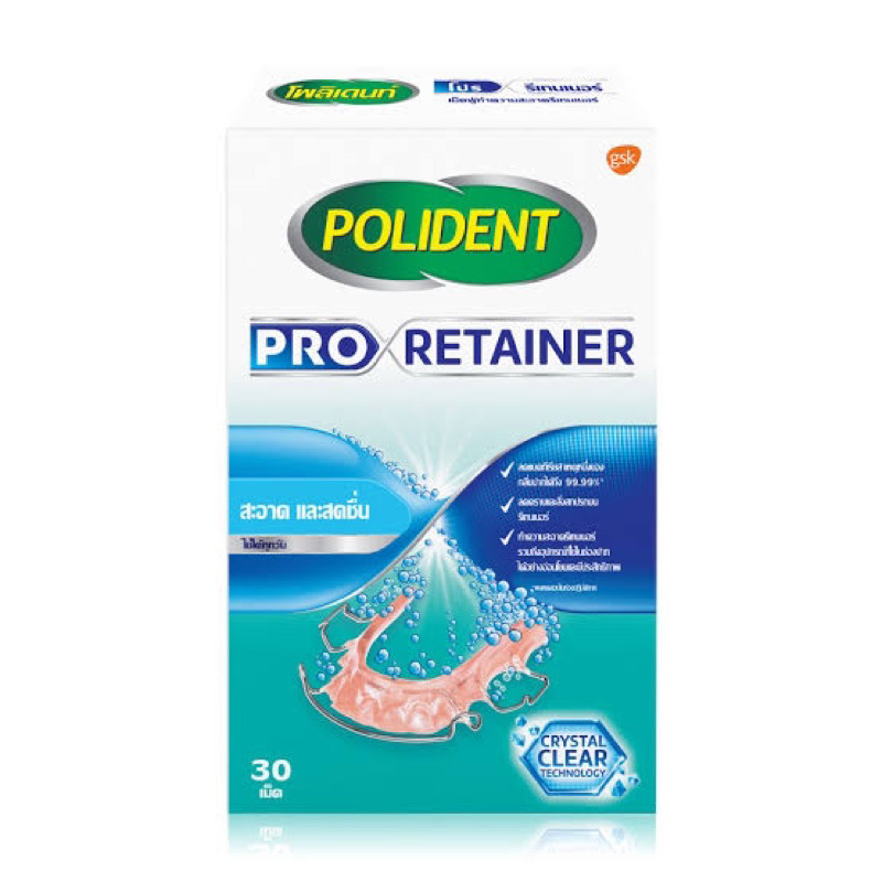 Polident เม็ดฟู่ โพลิเดนท์ ทำความสะอาดฟันปลอม เหมาะสำหรับฟันปลอม รีเทน ...