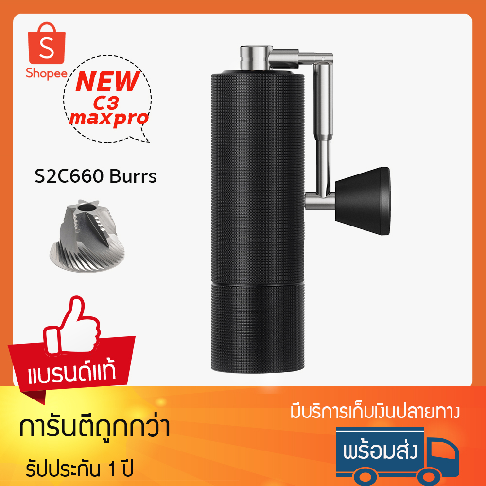 ประกัน1ปี TIMEMORE CHESTNUT C3 Max Pro Black เครื่องบดกาแฟ เครื่องบด ...