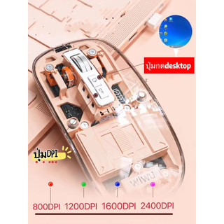 Wireless Mouse 3 โหมด 2.4G/BT1/BT2 เมาส์ไร้สาย แบบชาร์จแบต เมาส์ไร้ ...