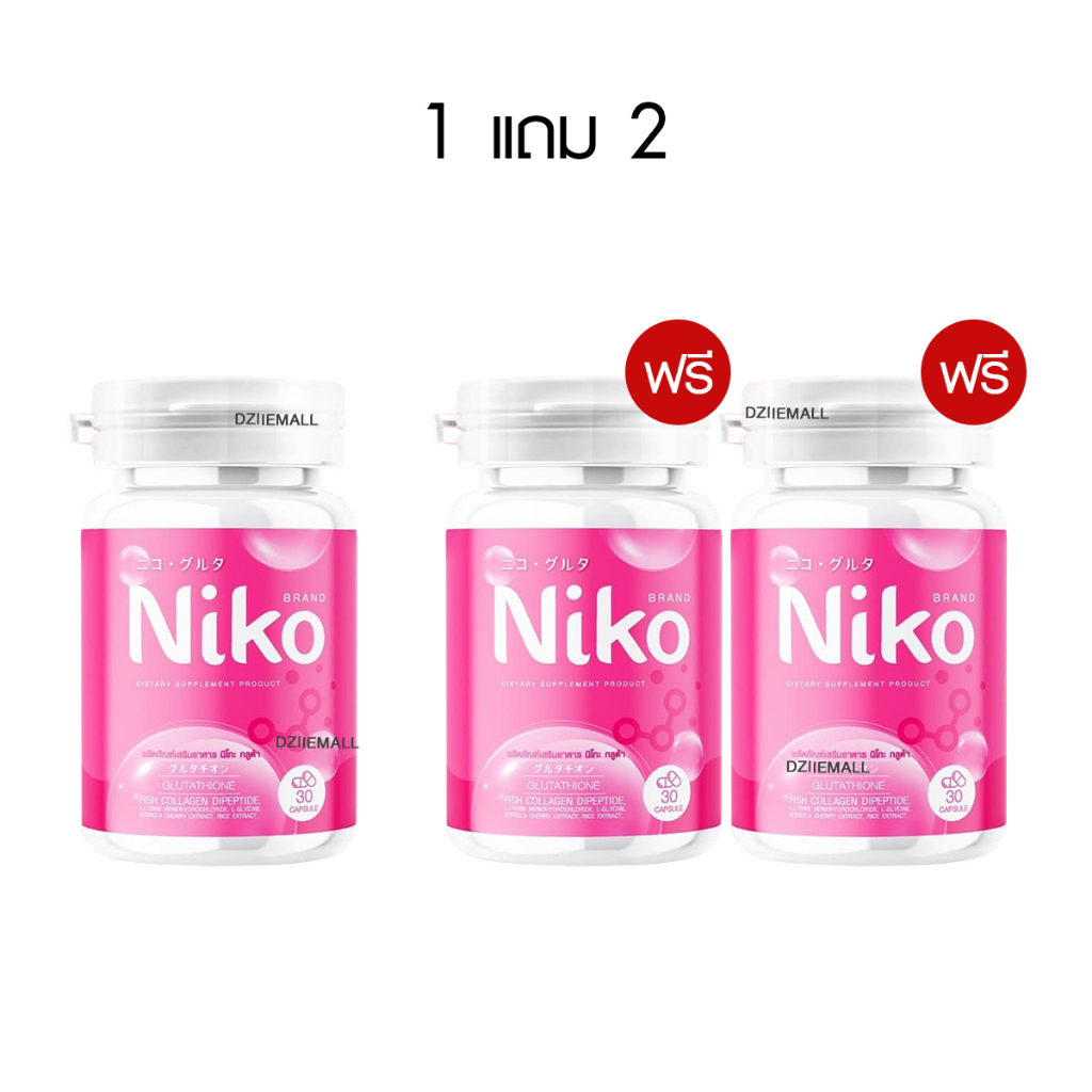 NIKO GLUTA HYA PLUS ไฮยา นิโกะ พลัส กลูต้า วิตามิน คอลลาเจน เข้มข้น ...