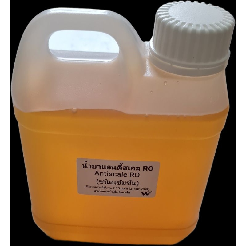 น้ำยาแอนตี้สเกล RO (Antiscale RO) ชนิดเข้มข้น (แบ่งขาย 1 ลิตร) สินค้านำเข้าจากเมืองนอก | Shopee ...