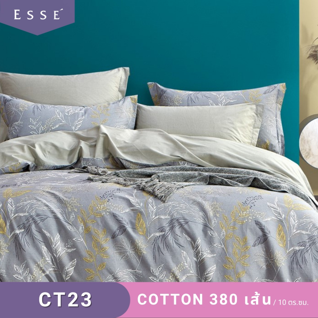Esse' ผ้านวมเตียงเดี่ยว 70x90 นิ้ว รุ่น Cotton 380 เส้น | Shopee Thailand