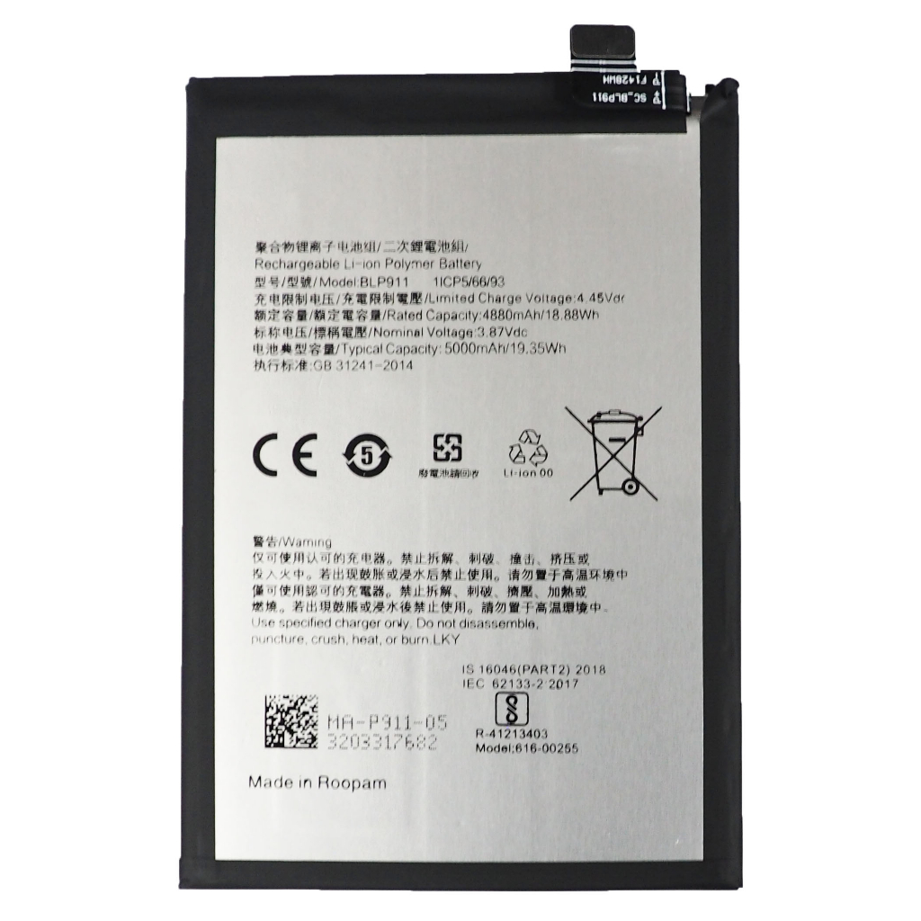 แบตเตอรี่ Realme 9i (BLP911) รับประกัน 3 เดือน แบต Realme 9i | Shopee ...