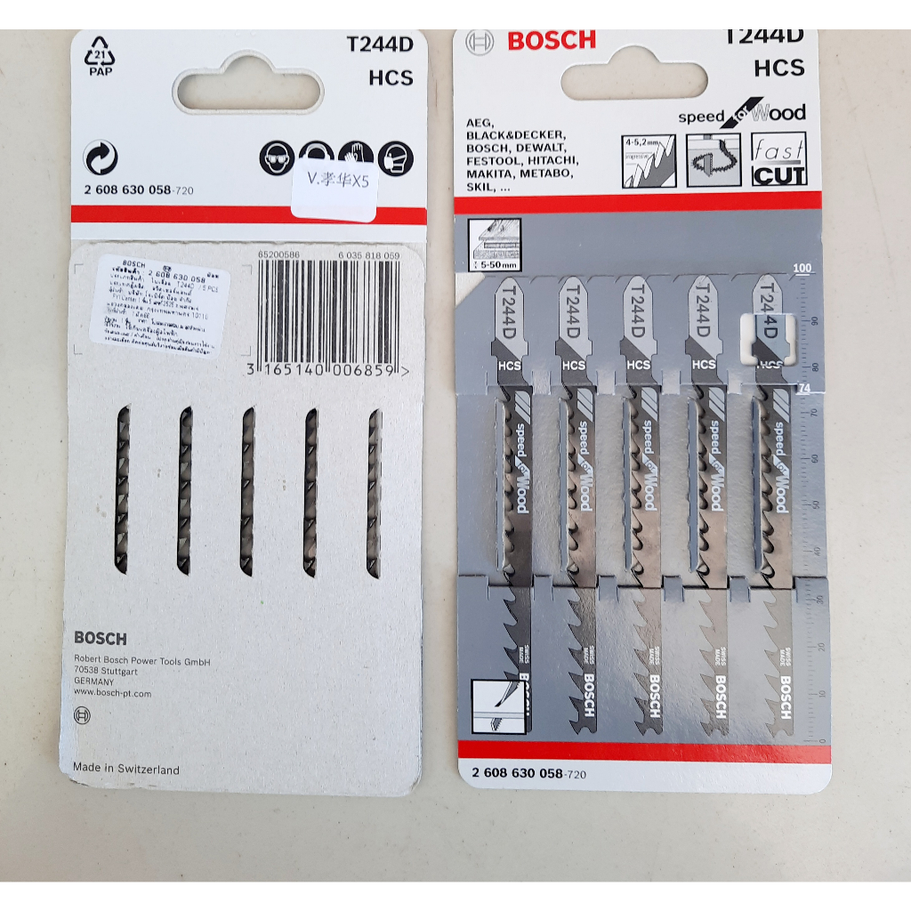 ใบเลื่อยจิ๊กซอ ตัดไม้ BOSCH T244D [แพ็ค 5ใบ] BOSCH Jig saw blades ...