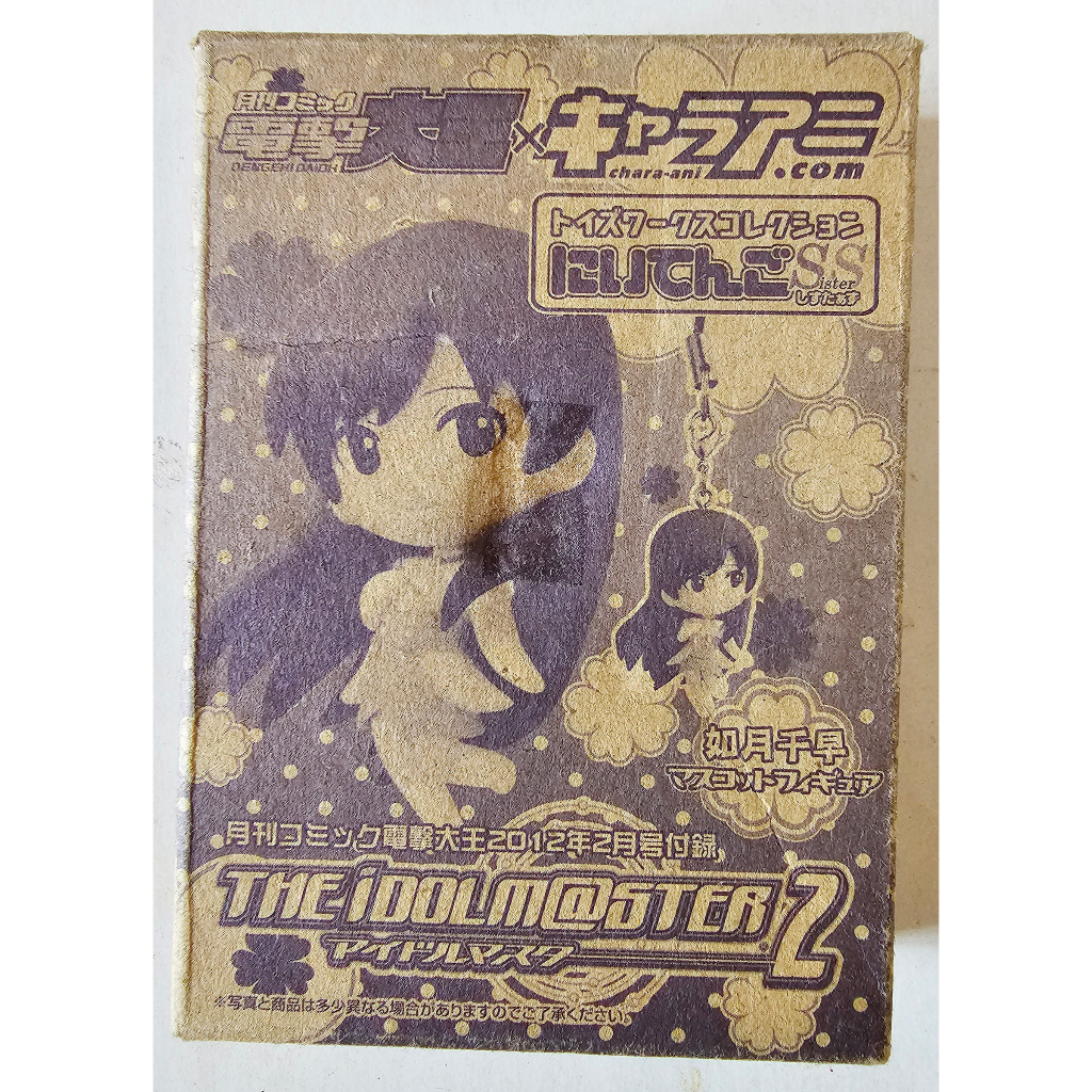 ของสะสมอนิเมะ IDOLMASTER MASTER 2 Mini model keychain strap Japan ...