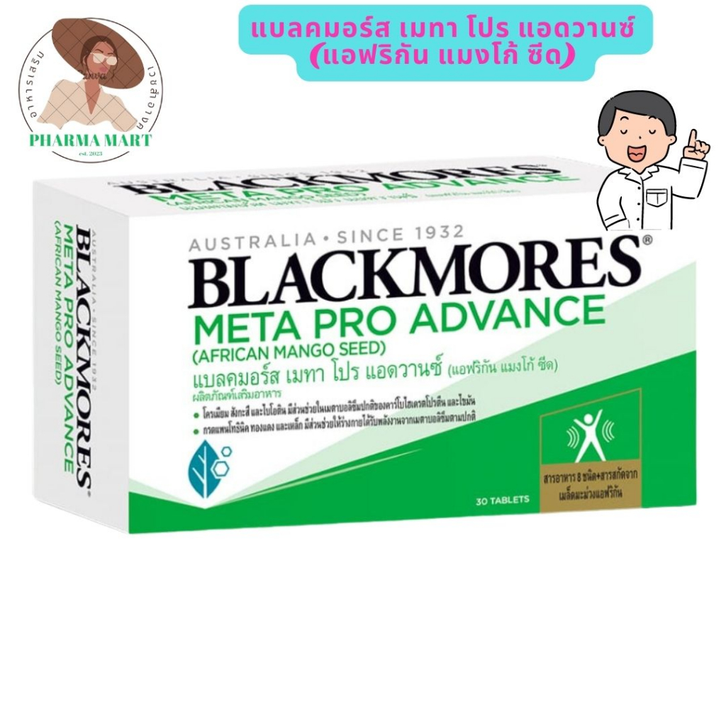 Blackmores Meta Pro Advance (African Mango Seed) Dietary Supplement ...