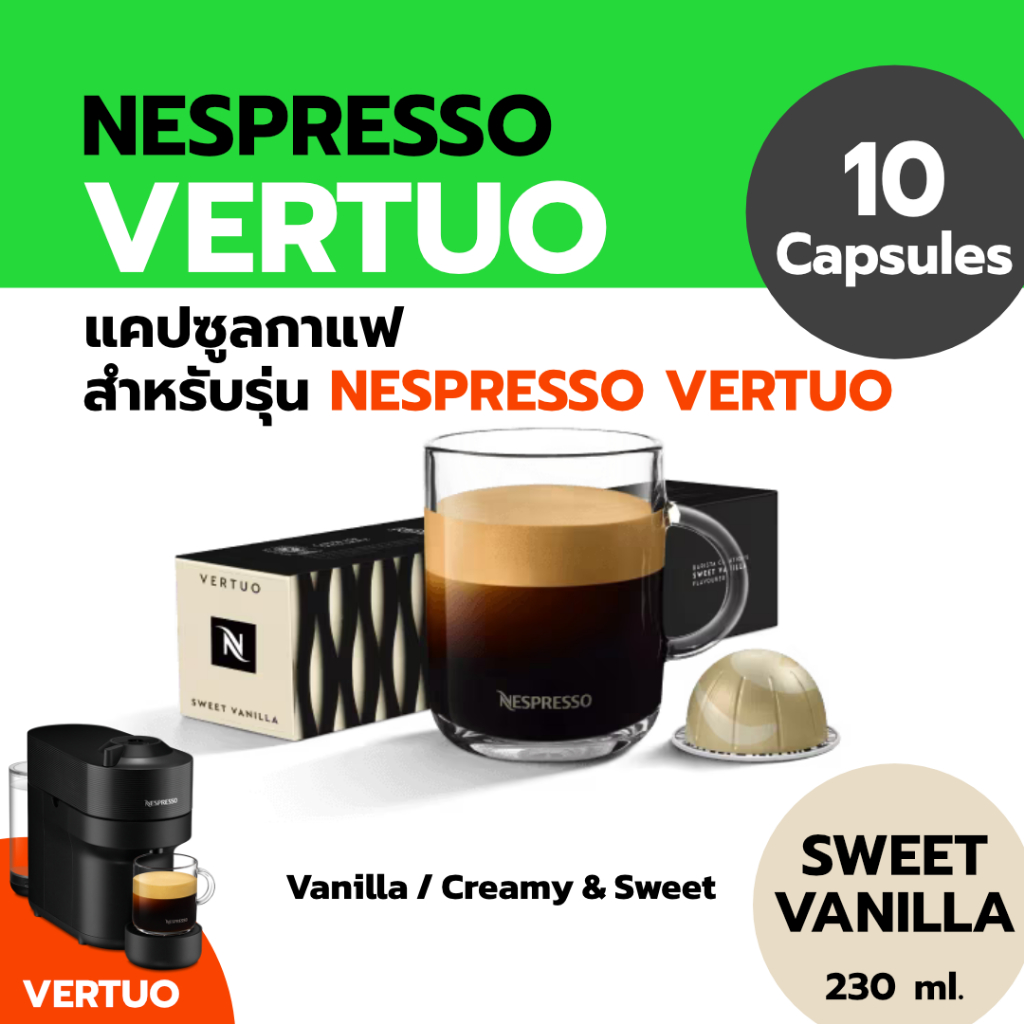 Nespresso Vertuo Capsules กาแฟแคปซูล สำหรับเครื่องชงกาแฟ Nespresso ...