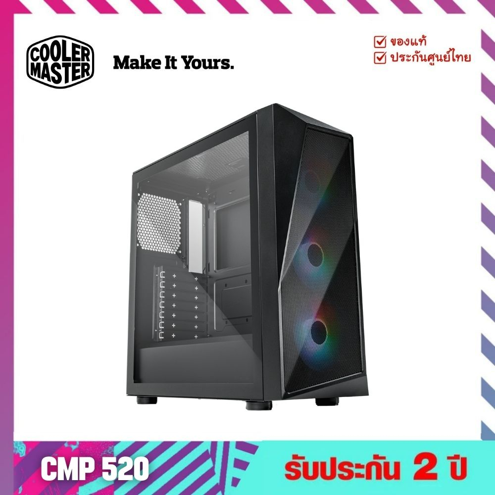 เคสคอมพิวเตอร์ (Case) รุ่น CMP520 ARGB Mid Tower - Cooler Master | Shopee Thailand