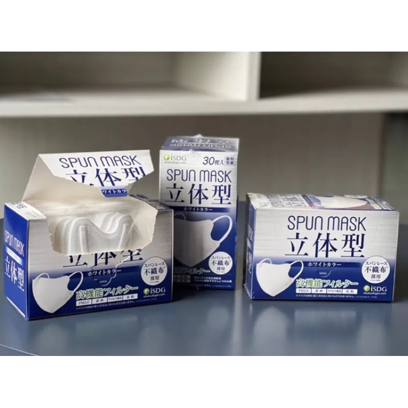 หน้ากากอนามัย 3D isdg spun mask ปลีก/ส่ง | Shopee Thailand