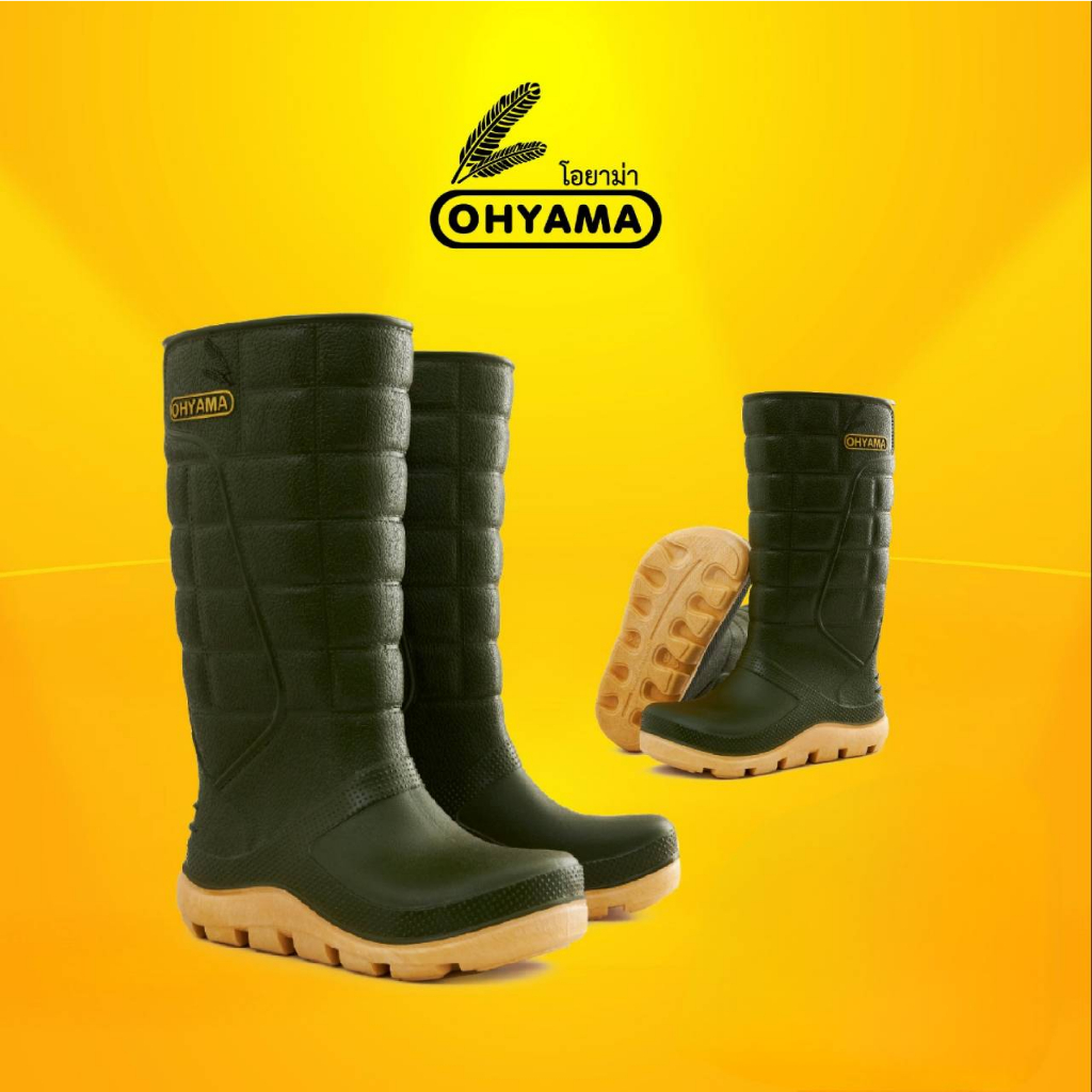 รองเท้าบูทโฮยาม่า OHYAMA B003 พื้นฟู รุ่นสูง 15 นิ้ว นุ่มเบา กันน้ำ ใส่สบาย | Shopee Thailand