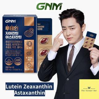 gnm ราคาพิเศษ | ซื้อออนไลน์ที่ Shopee ส่งฟรี*ทั่วไทย!