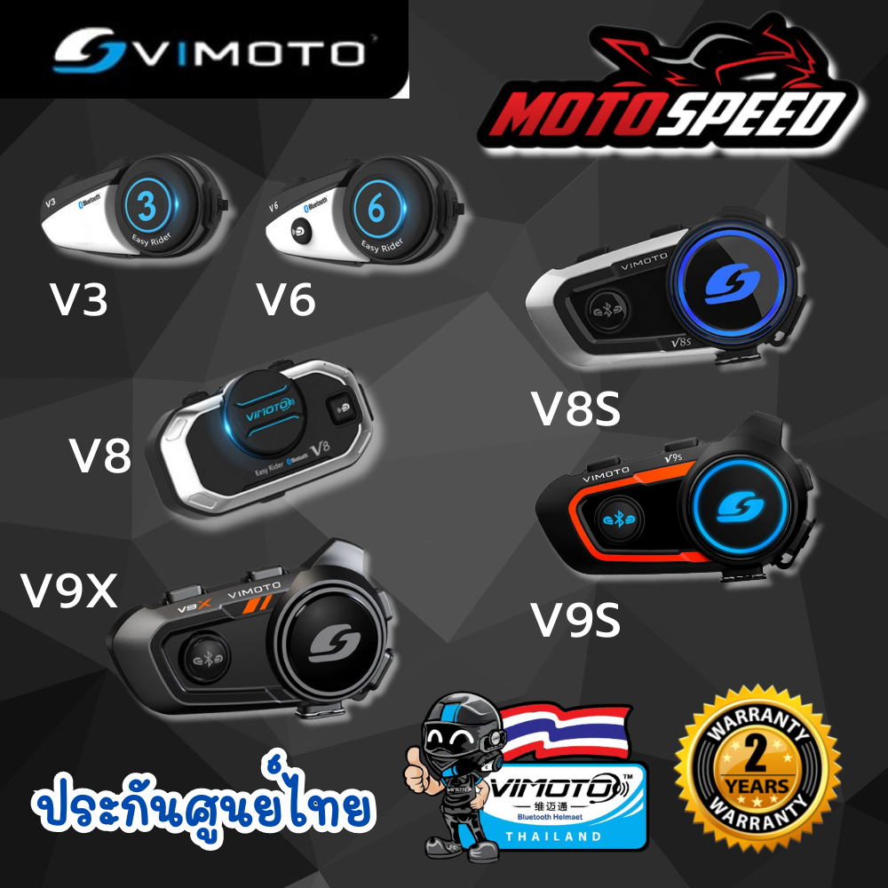 บลูทูธติดหมวก Vimoto V3 V6 V8 V8S V9s V9x ของแท้100% ประกันศูนย์ Vimoto 2ปี | Shopee Thailand