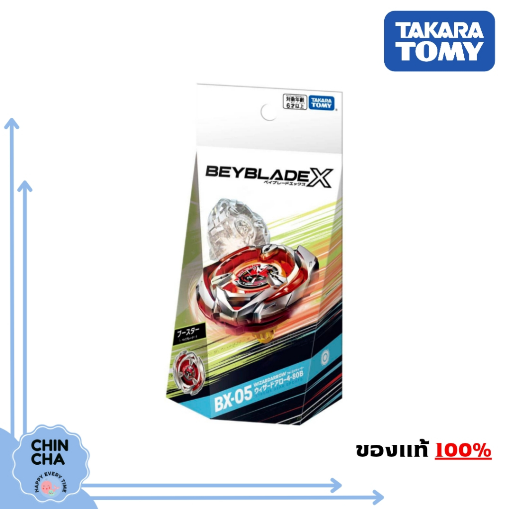 [พร้อมส่ง Lot.HK] BEYBLADE X BX-05 : Wizard Arrow 4-80B (ของแท้ Takara ...