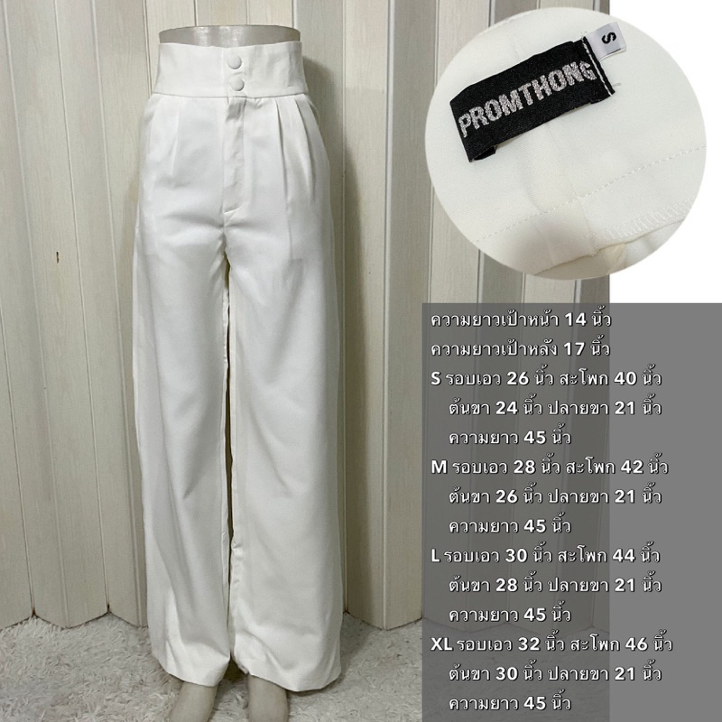กางเกงเอวสูงทรงคาร์โก้ PROMTHONG #20490719689 | Shopee Thailand