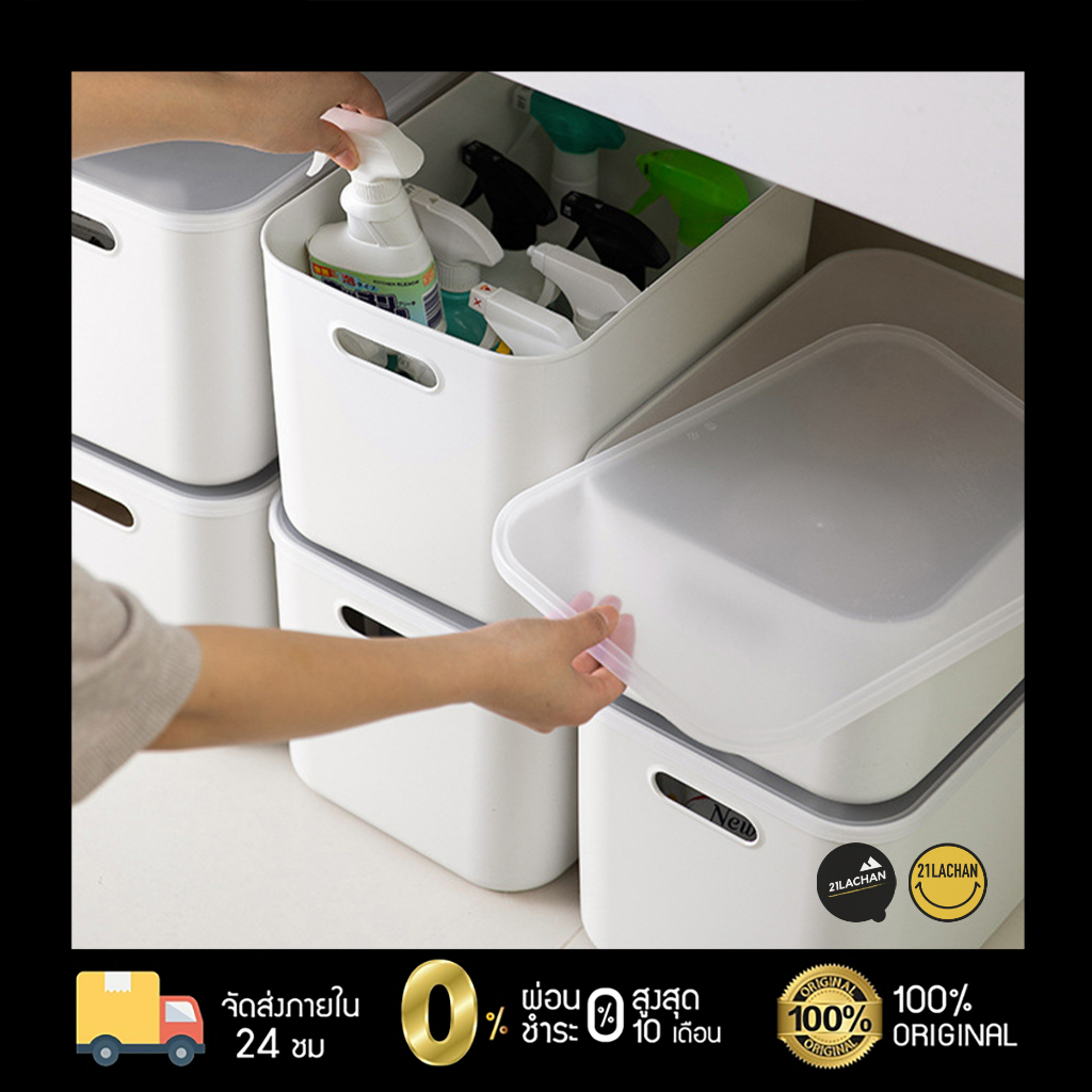 กล่องเก็บของ อเนกประสงค์ Storage Box-handles Shimoyama [ สินค้าพร้อมส่ง ...