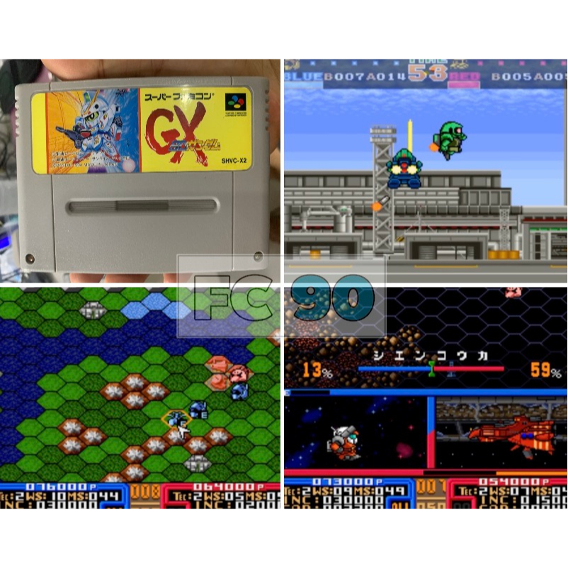 ตลับเกม SD Gundam Gx [SFC] ตลับมือสอง สำหรับนักสะสมเกมเก่ายุค90 ซุปเปอร์ฟามิคอม | Shopee Thailand