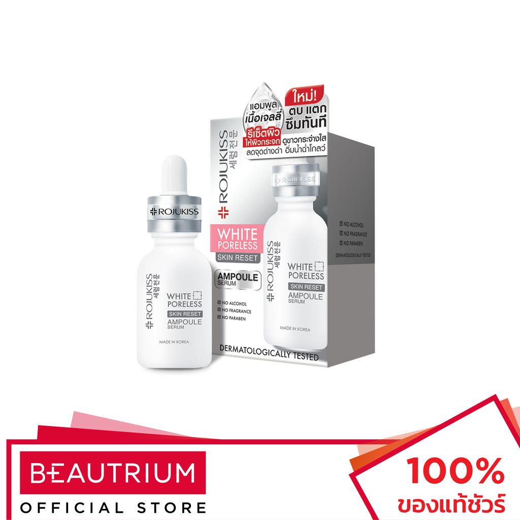 ROJUKISS White Poreless Skin Reset Ampoule Serum ผลิตภัณฑ์บำรุงผิวหน้า ...