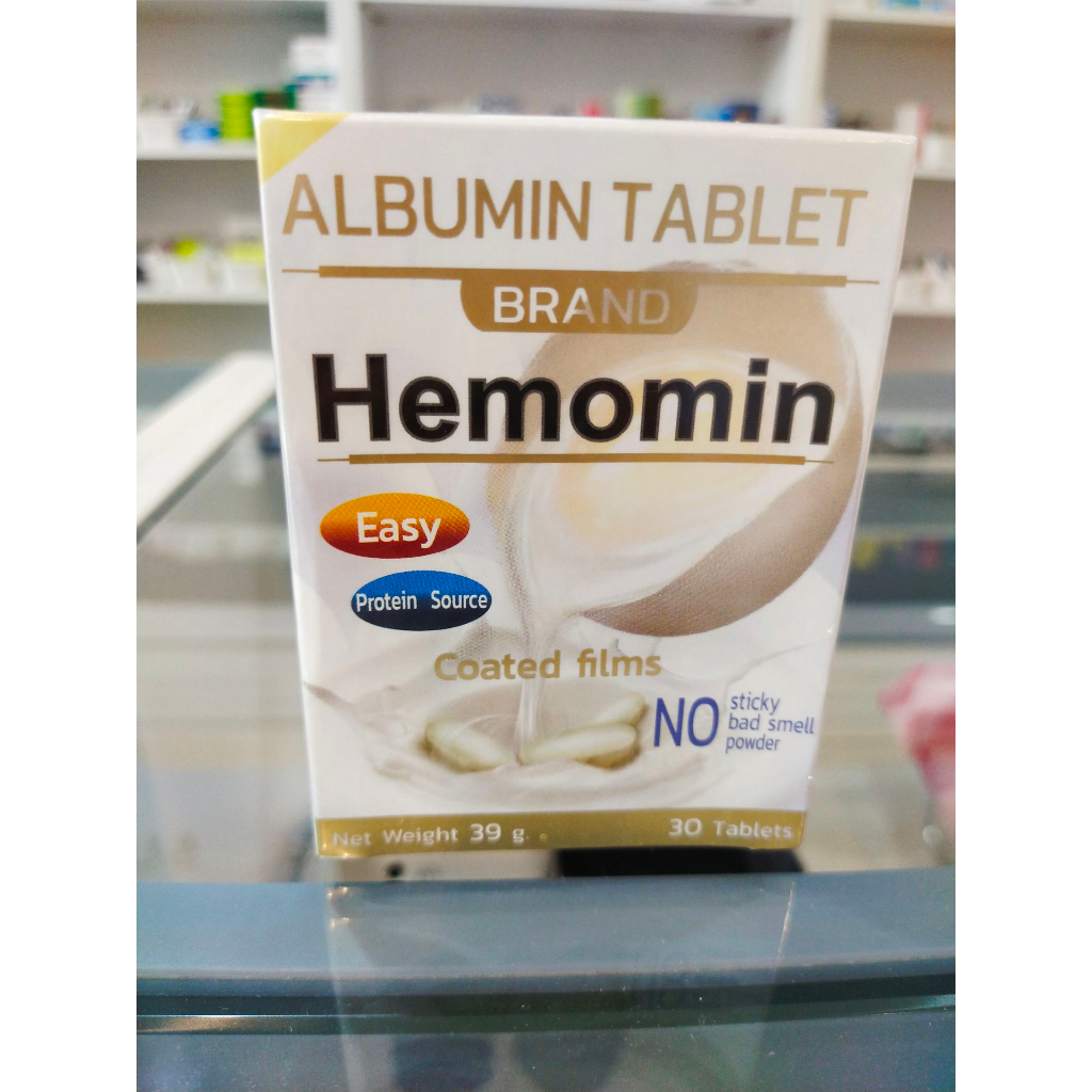 Hemomin Albumin โปรตีนไข่ขาวชนิดเม็ด ขนาด 39g. 30เม็ด | Shopee Thailand