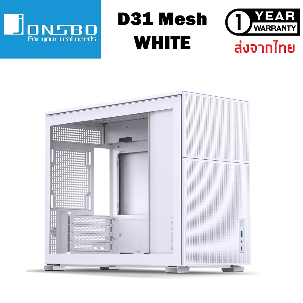 JONSBO D31 MESH White ของใหม่ พร้อมส่ง ประกัน 1 ปี | Shopee Thailand