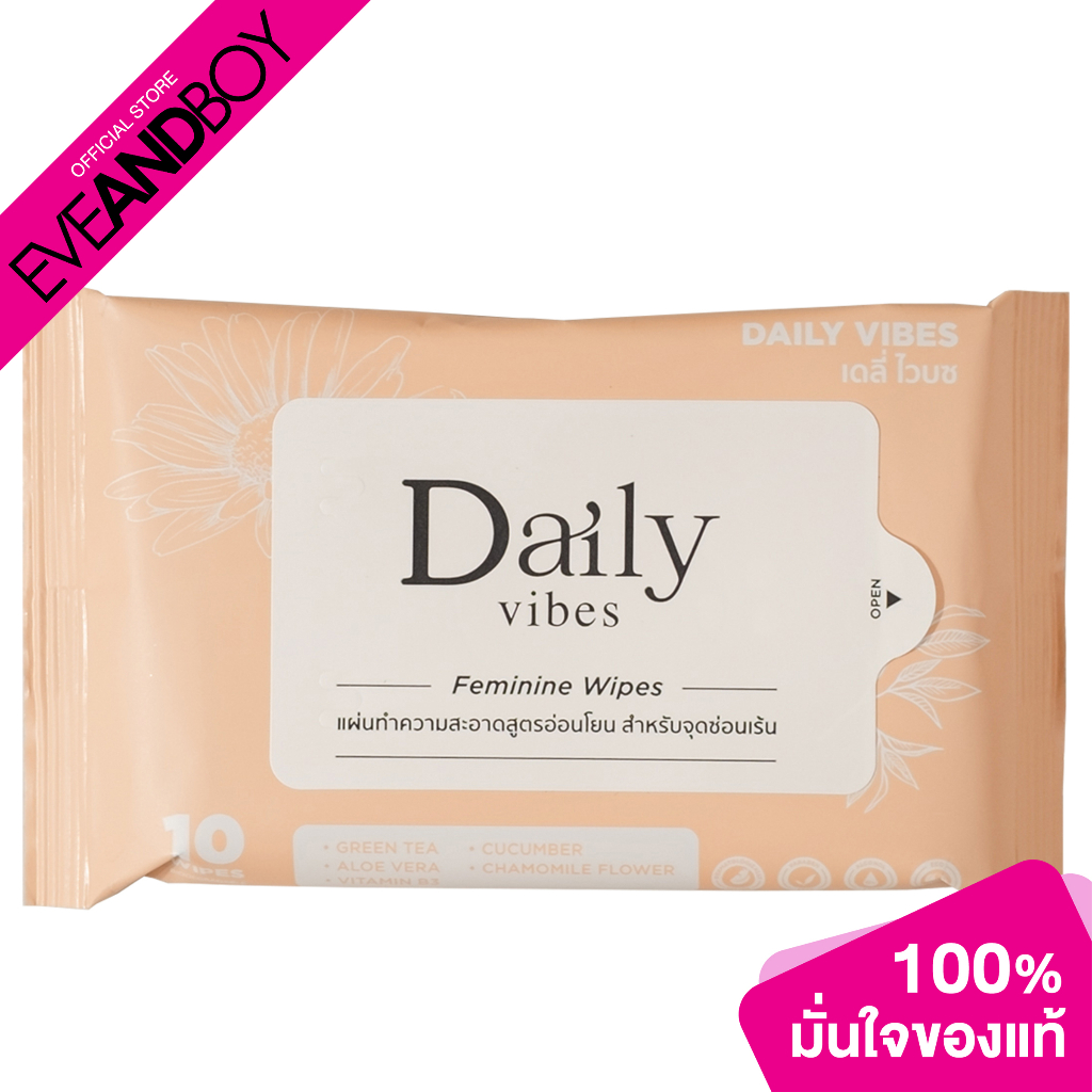 DAILY VIBES - Feminine Wipes (42 g.) แผ่นทำความสะอาดจุดซ่อนเร้น | Shopee Thailand
