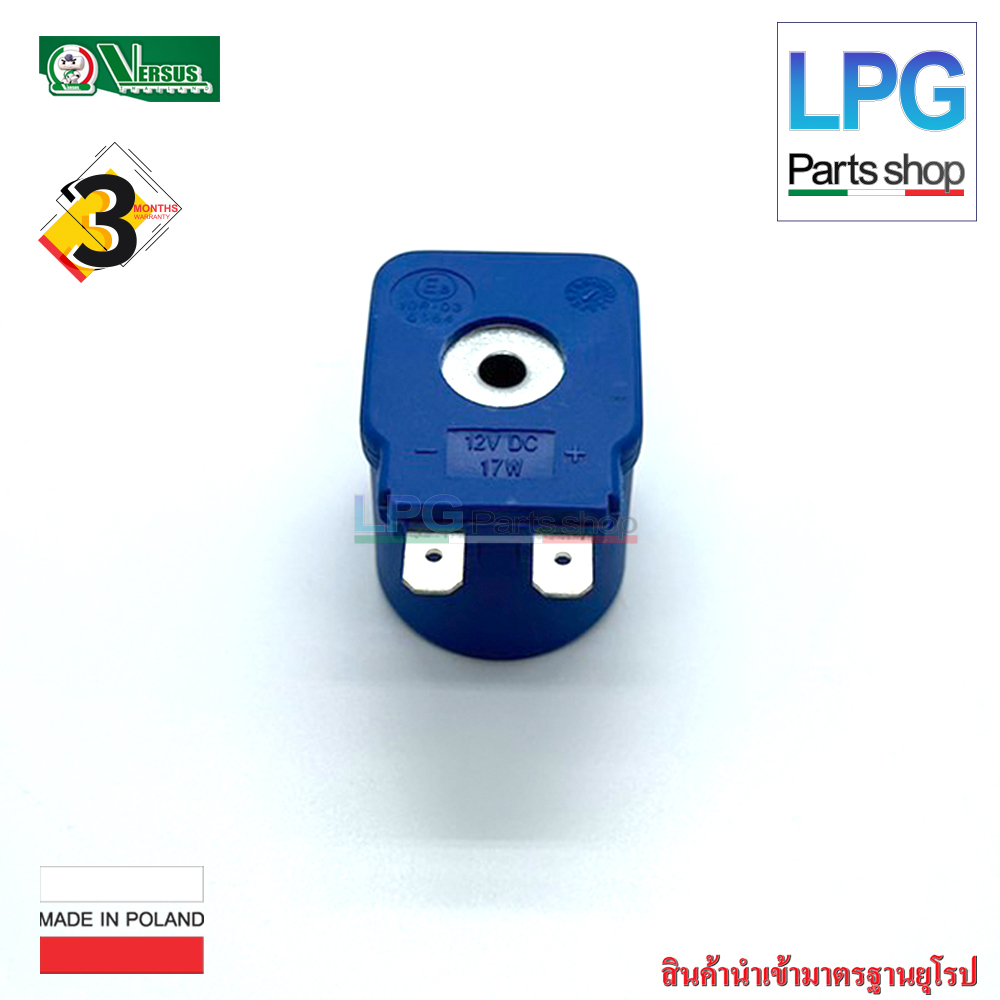 หัวโซลินอยด์ (Fish Tail) AT09 ALASKA, ALASKA SUPER, ARTIC | Shopee Thailand