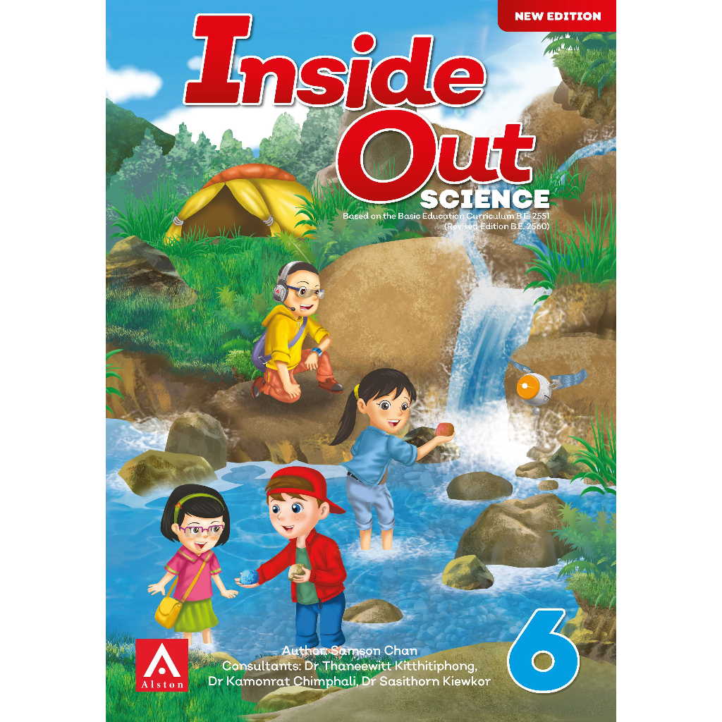 Inside Out Science ประถมศึกษา 1-6 | Shopee Thailand