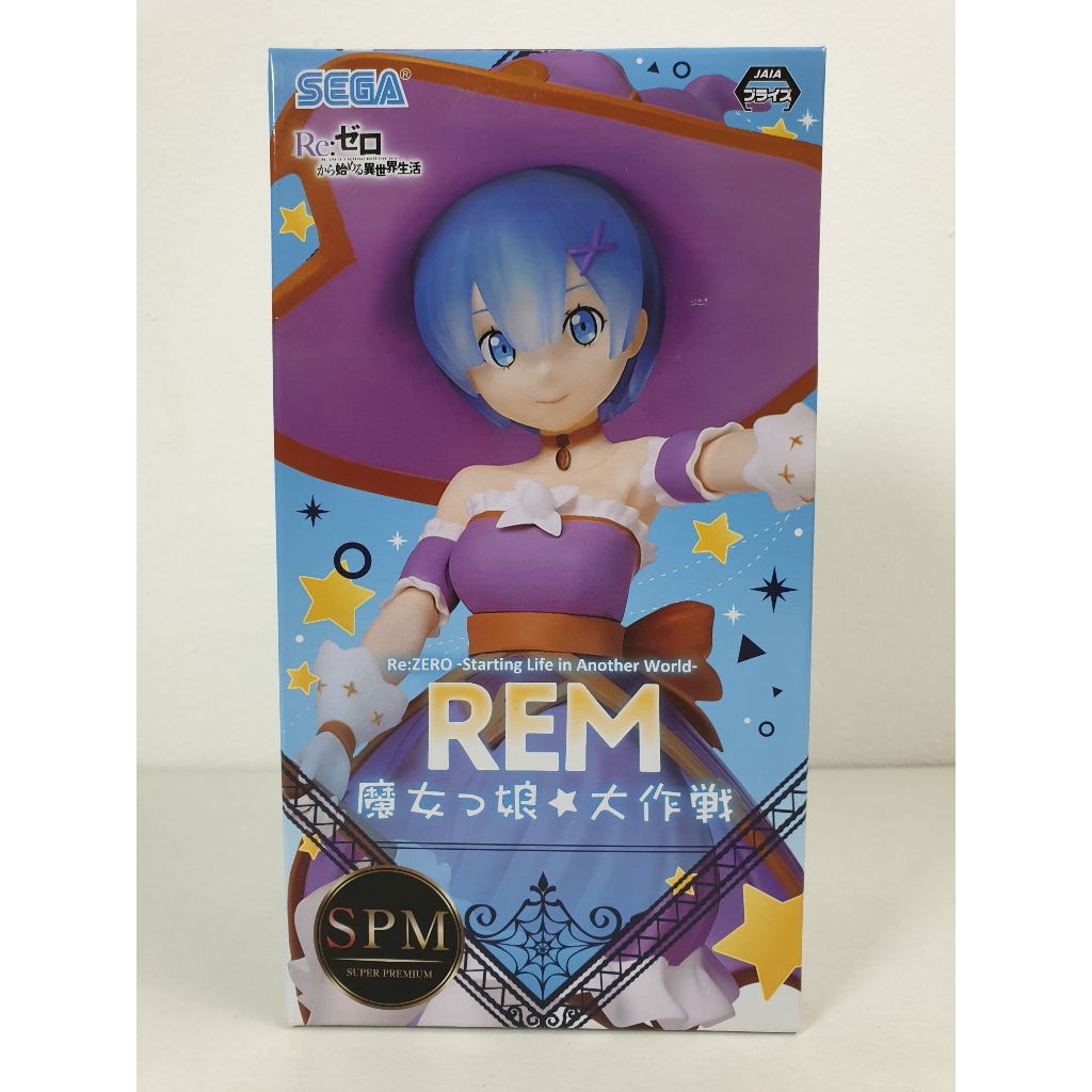 [ฟิกเกอร์แท้] Re:Zero kara Hajimeru Isekai Seikatsu - Ram / Rem ...