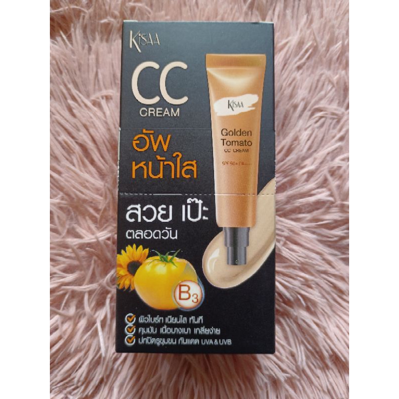 Kisaa cc cream สูตรมะเขือเทศสีทอง ขนาด 7กรัม*2 ซอง (ซื้อ1แถม1) | Shopee ...
