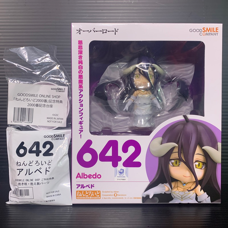 Nendoroid 642 Albedo [Lot Good Smile Online] w/Bonus + Preorder ...
