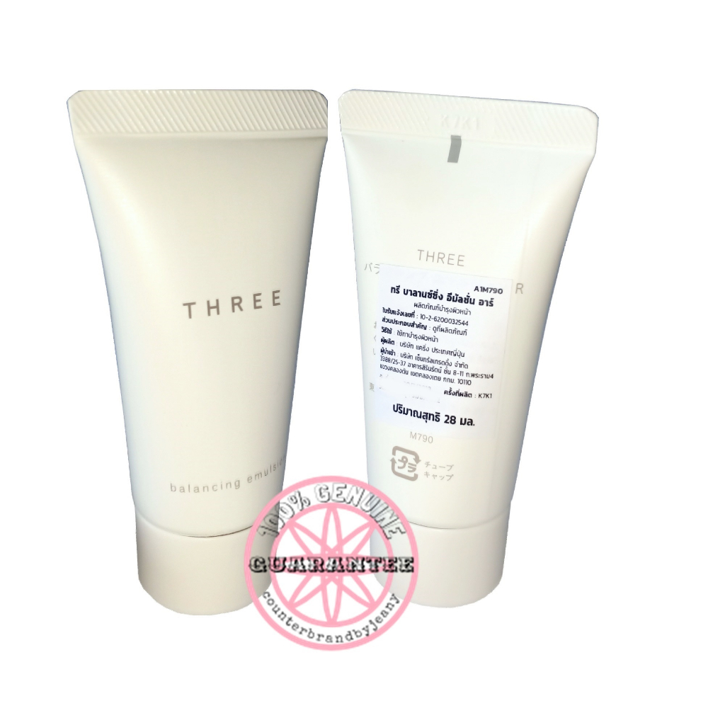 อิมัลชั่น บาลานซิ่ง ป้ายไทย ของแท้ ขนาดทดลอง THREE Balancing Emulsion R ...