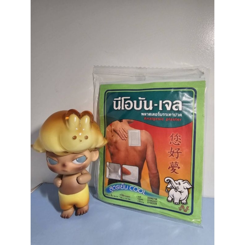 Neobun Gel สูตร cool นีโอบัน-เจล สูตรเย็น บรรเทาอาการปวด | Shopee Thailand