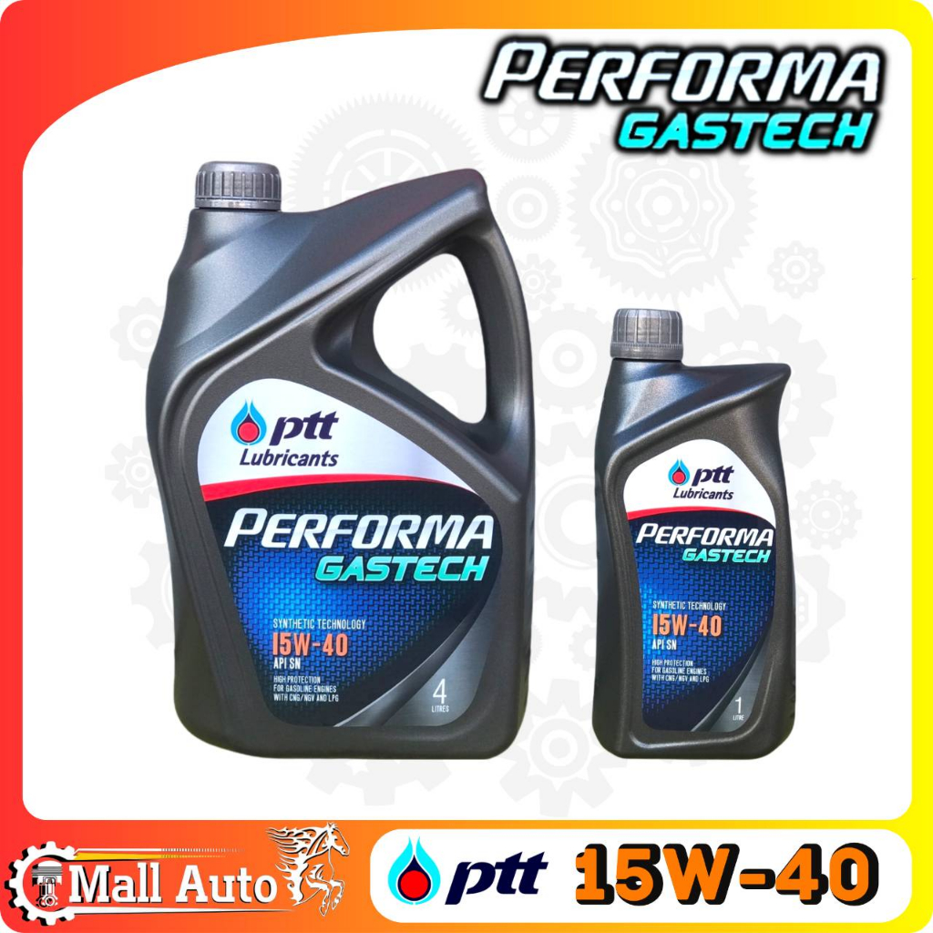 ปตท PTT Performa Gastech น้ำมันเครื่อง เบนซิน กึ่งสังเคราะห์ เบอร์ 15W ...