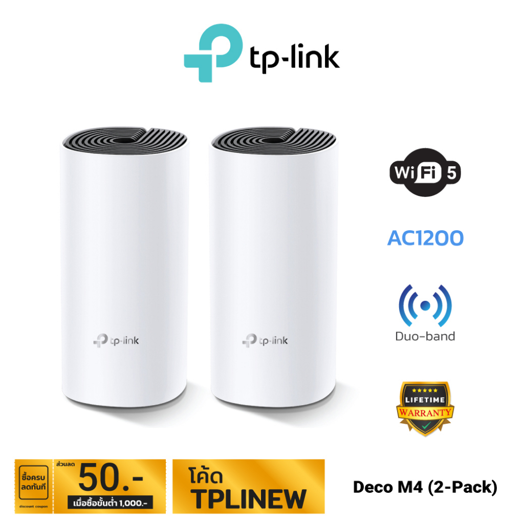 TP-Link AC1200 Whole-Home Mesh Wi-Fi System รุ่น Deco M4 (2-Pack ...
